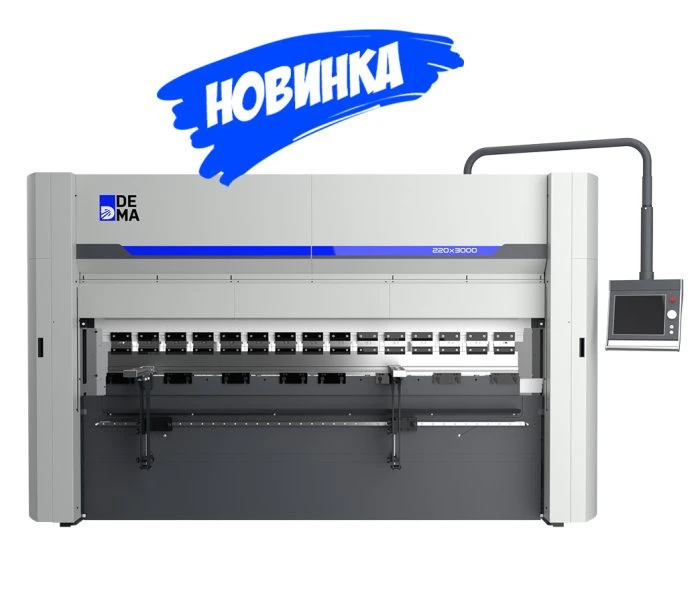 Листогибы электромеханические DEMA с ЧПУ