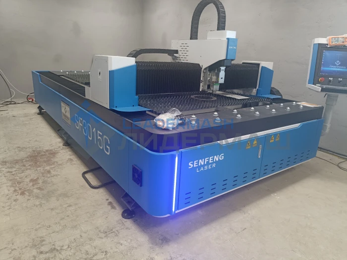 Оптоволоконный лазерный станок SENFENG SF3015G 3000W (Ниж. Новгород)